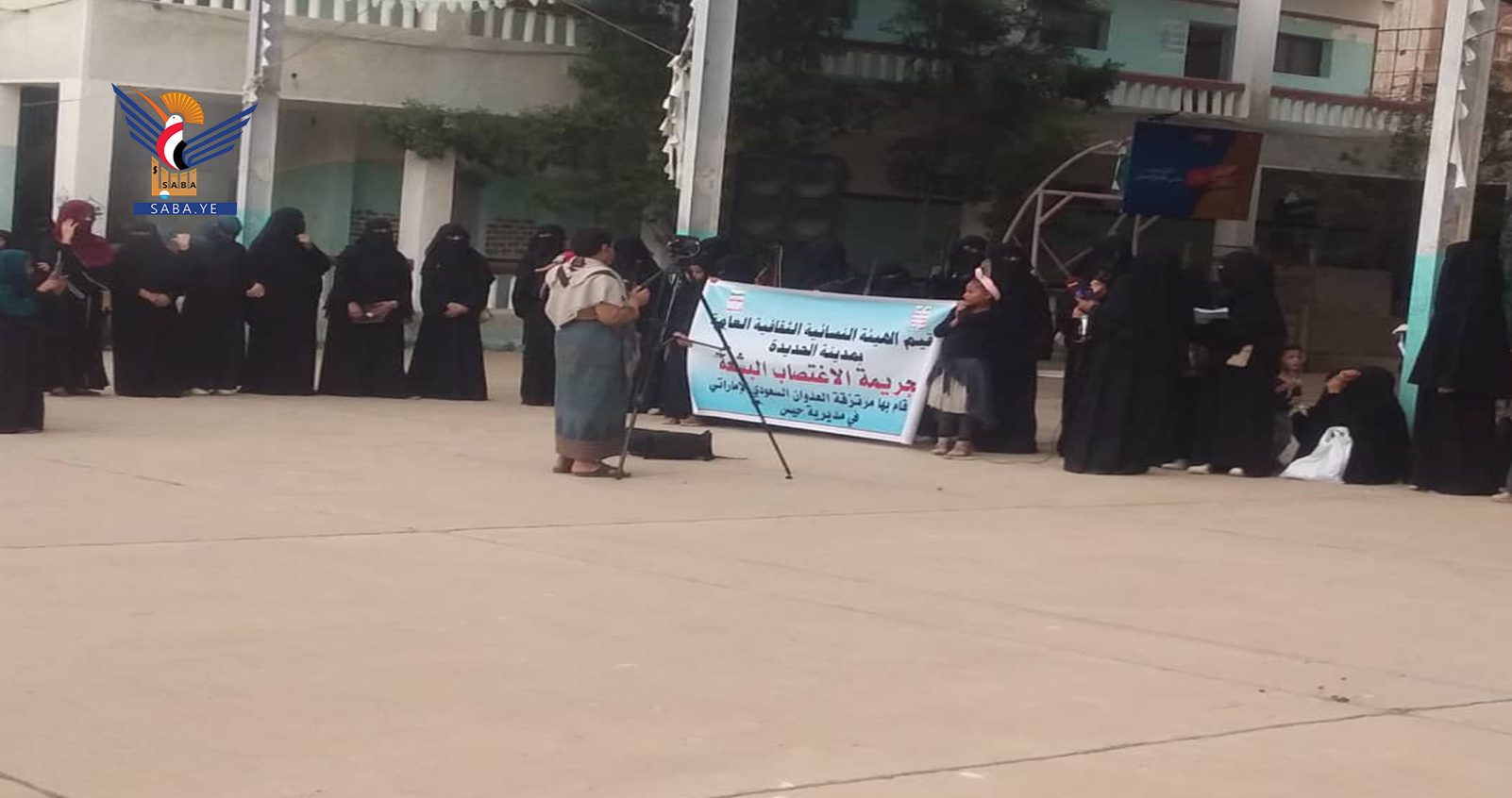 وقفة للهيئة النسائية بالحديدة تنديداً بجريمة إغتصاب فتيات حيس أفق نيوز